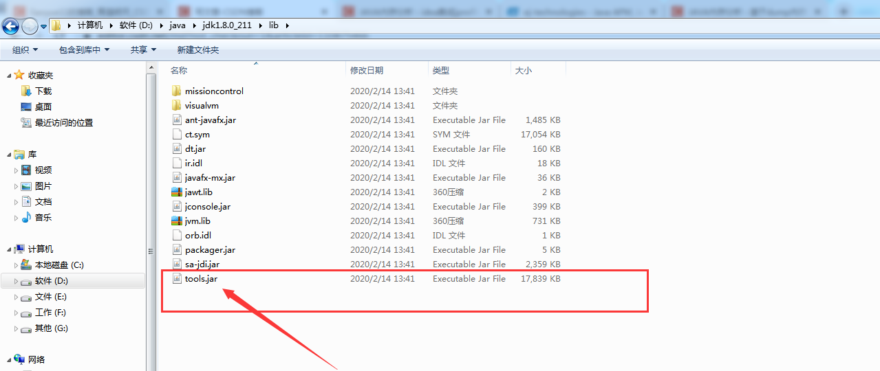 Java内存分析：使用jdk自带工具进行内存和cpu分析及垃圾回收可以测试java内存的工具 Csdn博客 