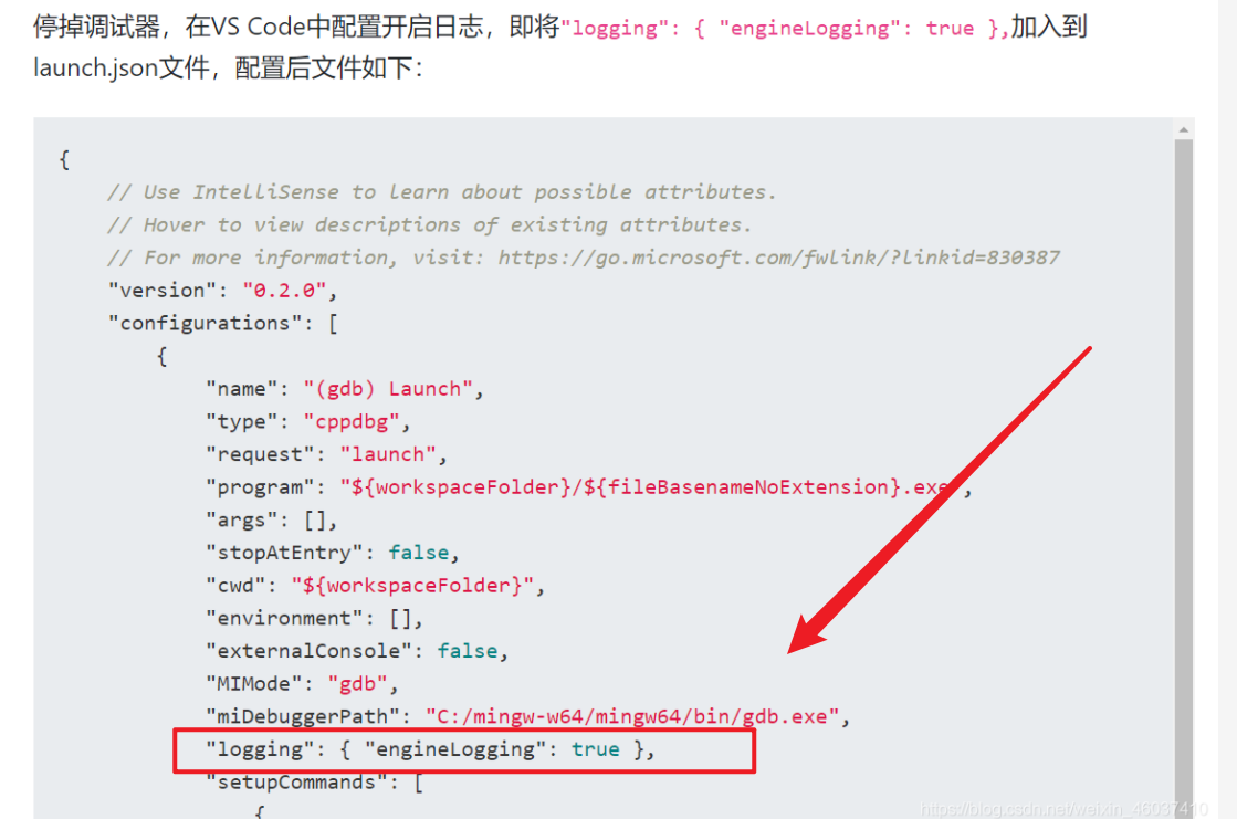 【VScode报错】＞ ools-1.1.3\debugAdapters\bin\WindowsDebugLa‘--stdout ...