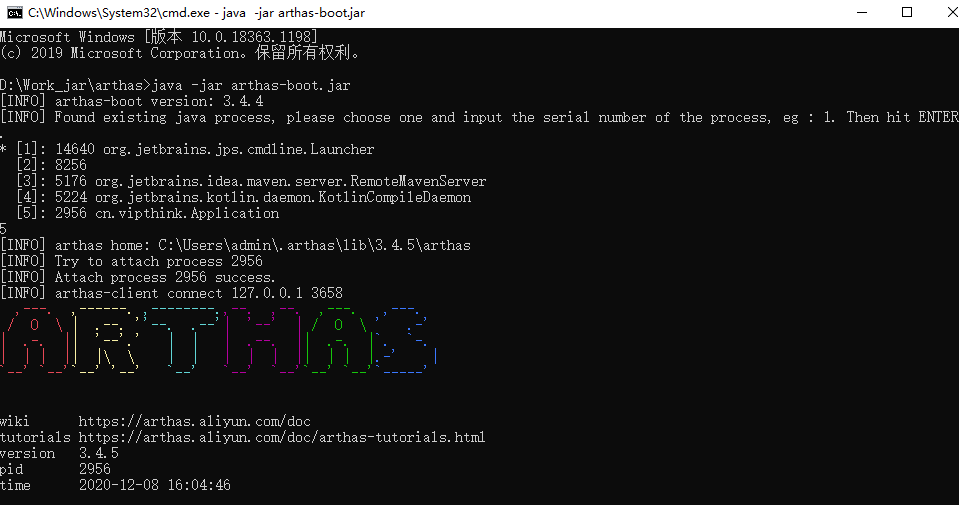 Arthas（阿尔萨斯）实现Java热更新_class redefinition failed: attempted to delete a m-CSDN博客