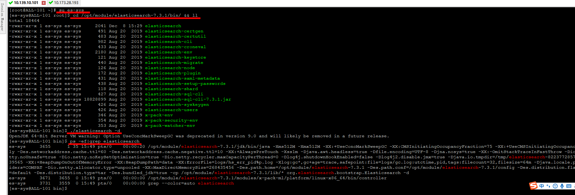 Linux下ES 7.X安装配置(图文详细)_linux下载es7_战·后风!!的博客-CSDN博客