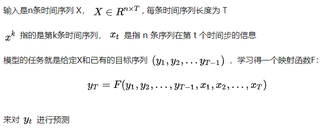 深度解析论文A Dual-Stage Attention-Based Recurrent Neural Network for Time Series Prediction-CSDN博客