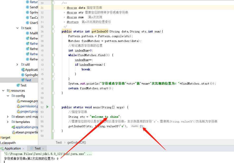Java获取某个字符在指定字符串中出现的第n次的位置findmatcherstart Csdn博客 