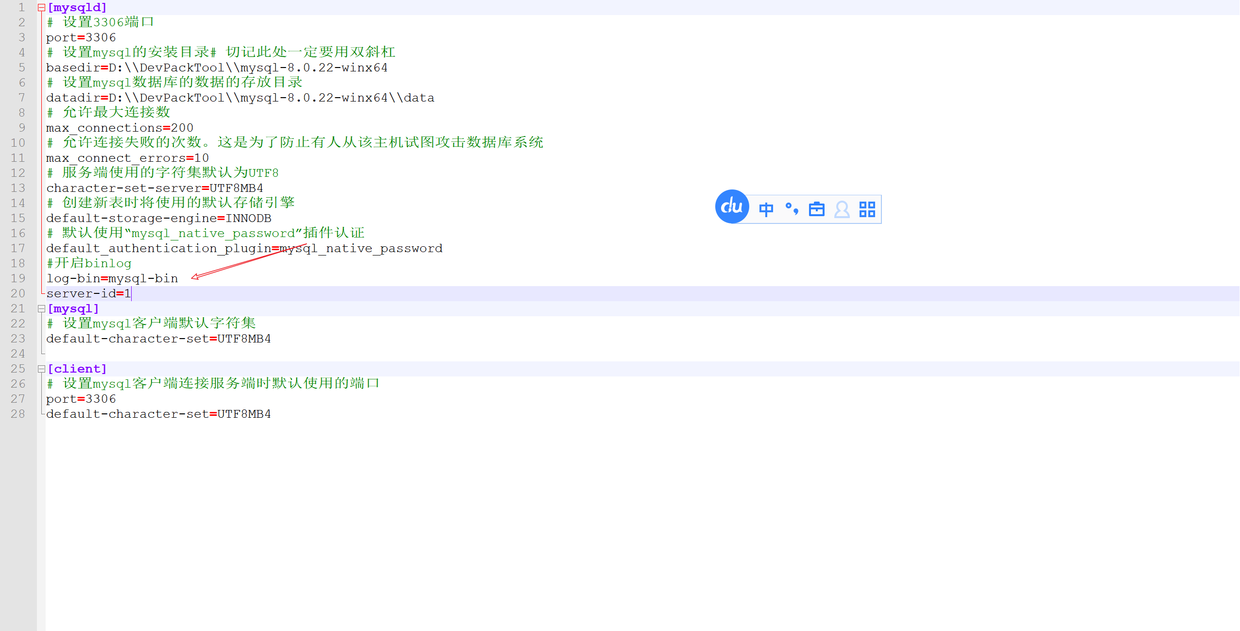 数据库系列—mysql 的二进制日志恢复数据库数据show Master Logs Csdn博客 