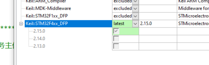 Keil C++环境 移植第三方库[FreeRTOS USB库] 出现类型错误问题解决_error: #513: a value of ...