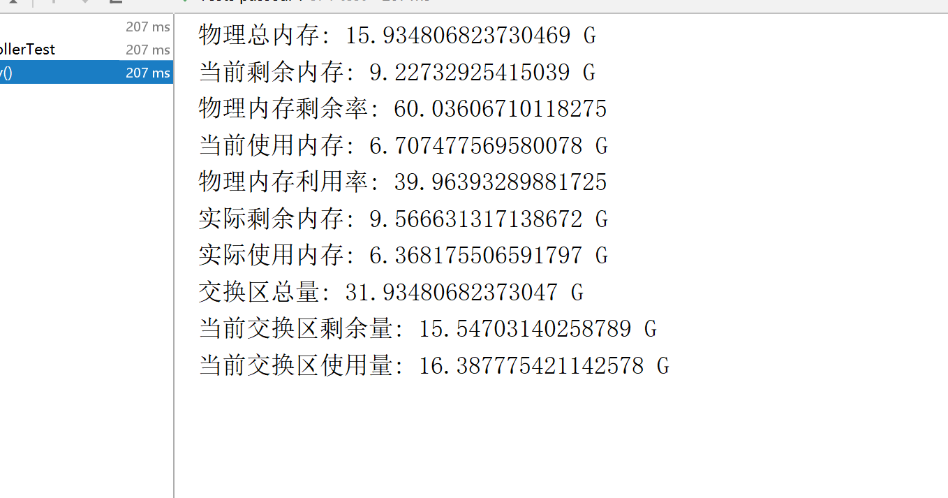 Java Sigar Windows 监控系统-CSDN博客