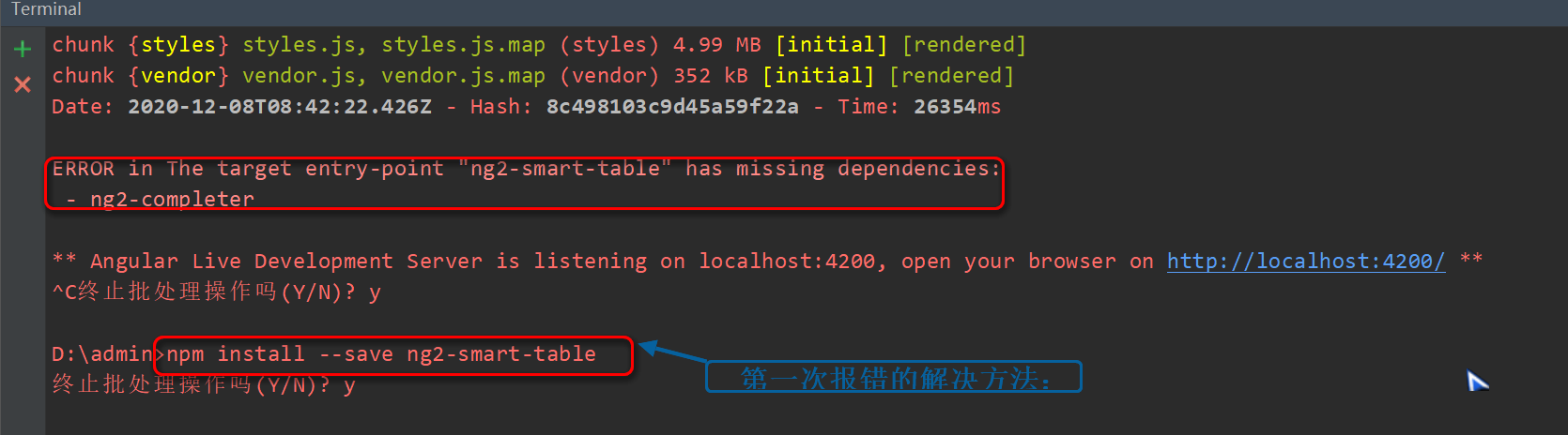 angular报错ng2-smart-table 和ng2-completer解决方法：_ng2-smart-table在augular14中的版本-CSDN博客