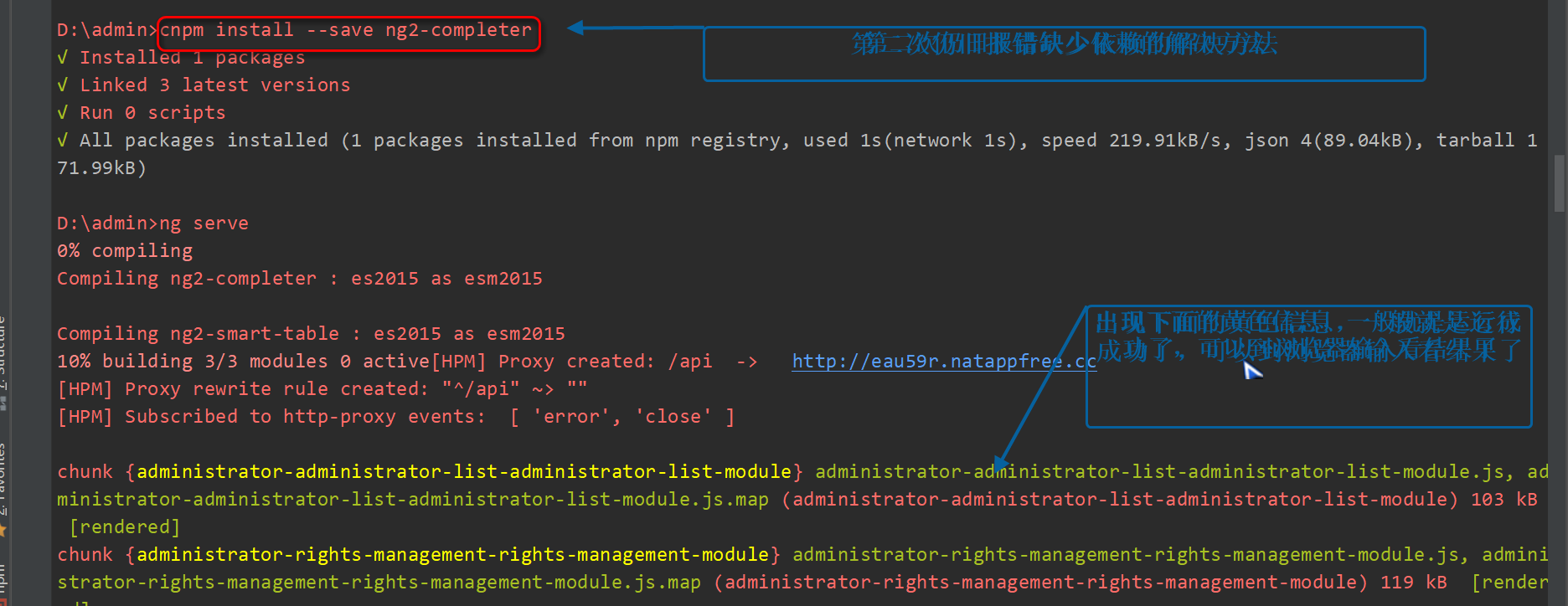 angular报错ng2-smart-table 和ng2-completer解决方法：_ng2-smart-table在augular14中的版本-CSDN博客