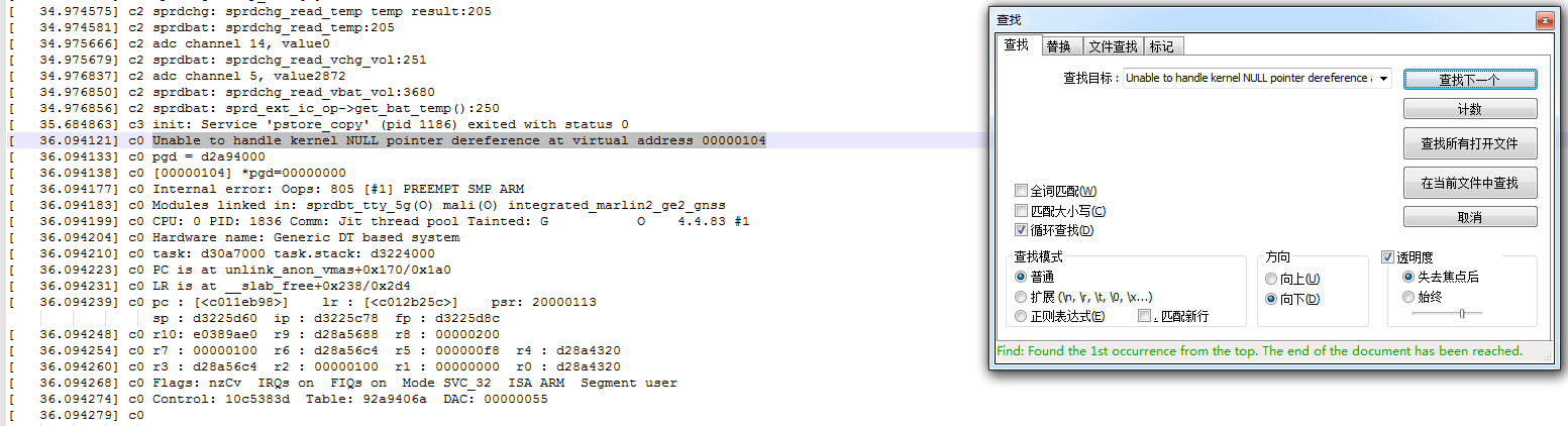 安卓系统量产机器sysdump问题分析_sysdumpping now,keep power on-CSDN博客