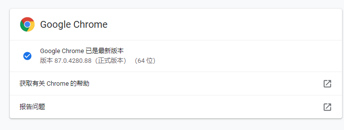 spring boot集成selenium，chromedriver 自动化测试 启动不报错com.google.common.util.concurrent（从安装配置到运行成功 ...