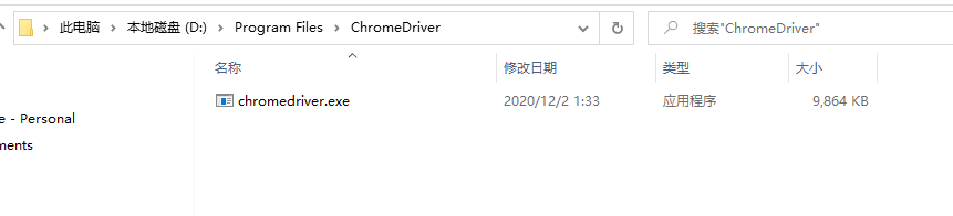 spring boot集成selenium，chromedriver 自动化测试 启动不报错com.google.common.util.concurrent（从安装配置到运行成功 ...