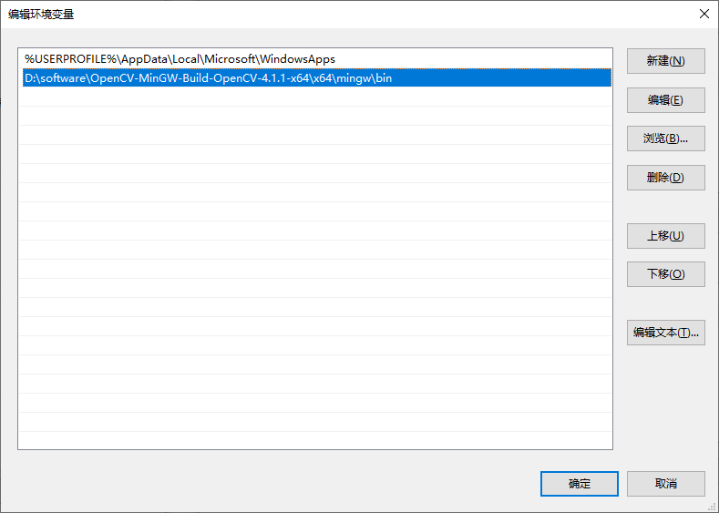 Win10 + QT5.14.2 + Opencv4.1.1 编译环境搭建_qt5.14.2 opencv-CSDN博客