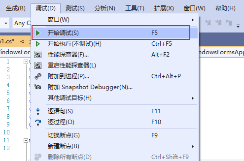 C#初学者教程系列19：Winform应用程序_c# winform 学习文档+示例-CSDN博客