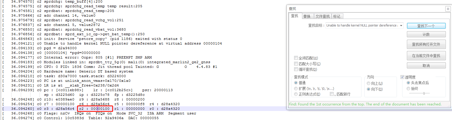 安卓系统量产机器sysdump问题分析_sysdumpping now,keep power on-CSDN博客