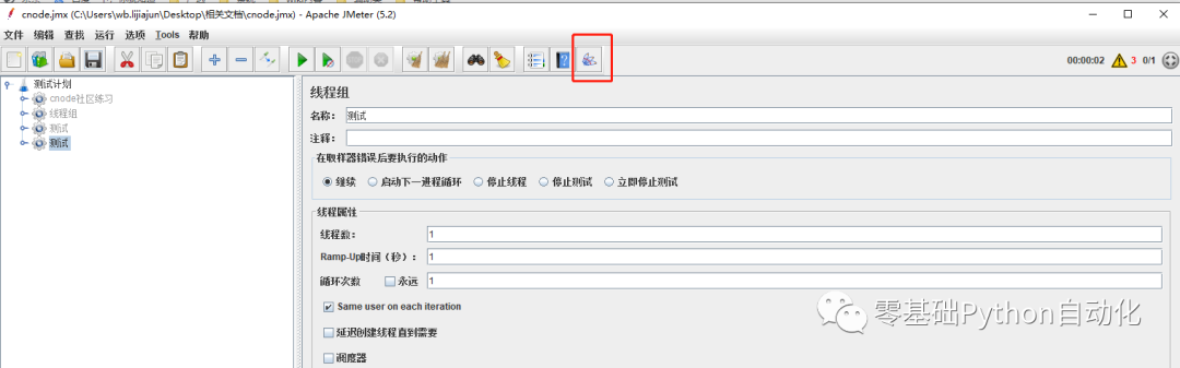 jmeter插件之Dummy Sampler_jmeter dummy sampler-CSDN博客