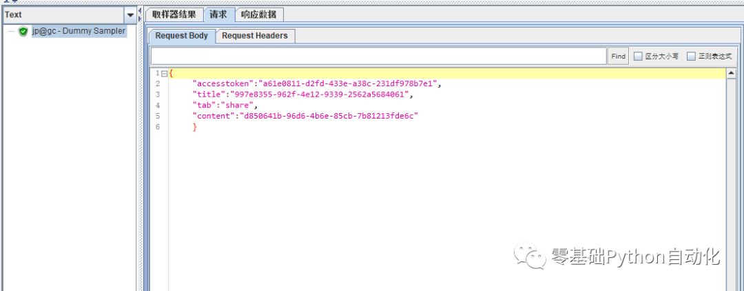 jmeter插件之Dummy Sampler_jmeter dummy sampler-CSDN博客