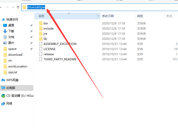Uninitialized object exists on backward branch 142_androidstudio uninitialized object exists on ...