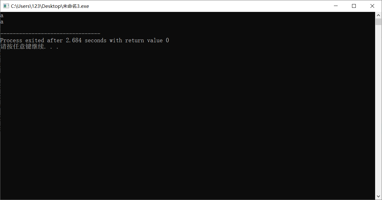 关于getline什么时候用getchar的问题cgetline前加getchar Csdn博客 