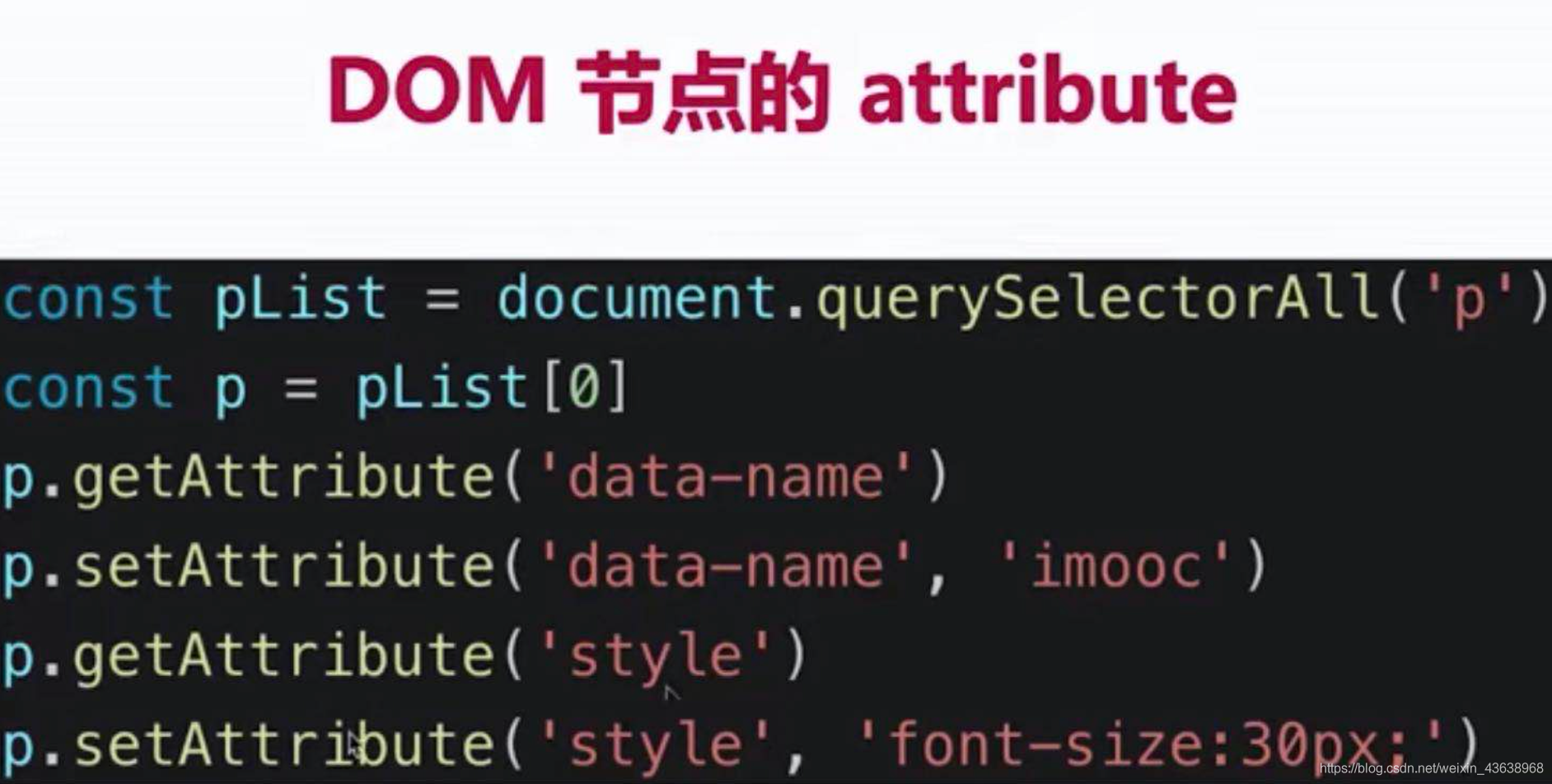 DOM面试题 ==_dom 面试题_殘血★戰狼王的博客-CSDN博客