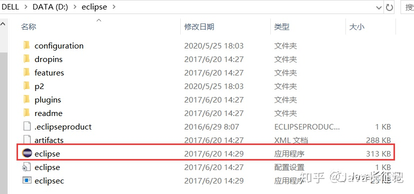 Eclipse使用教程（图文详解）+ 2020版eclipse配置tomcat + 配置JDK_eclipse2020 3 tomcat-CSDN博客