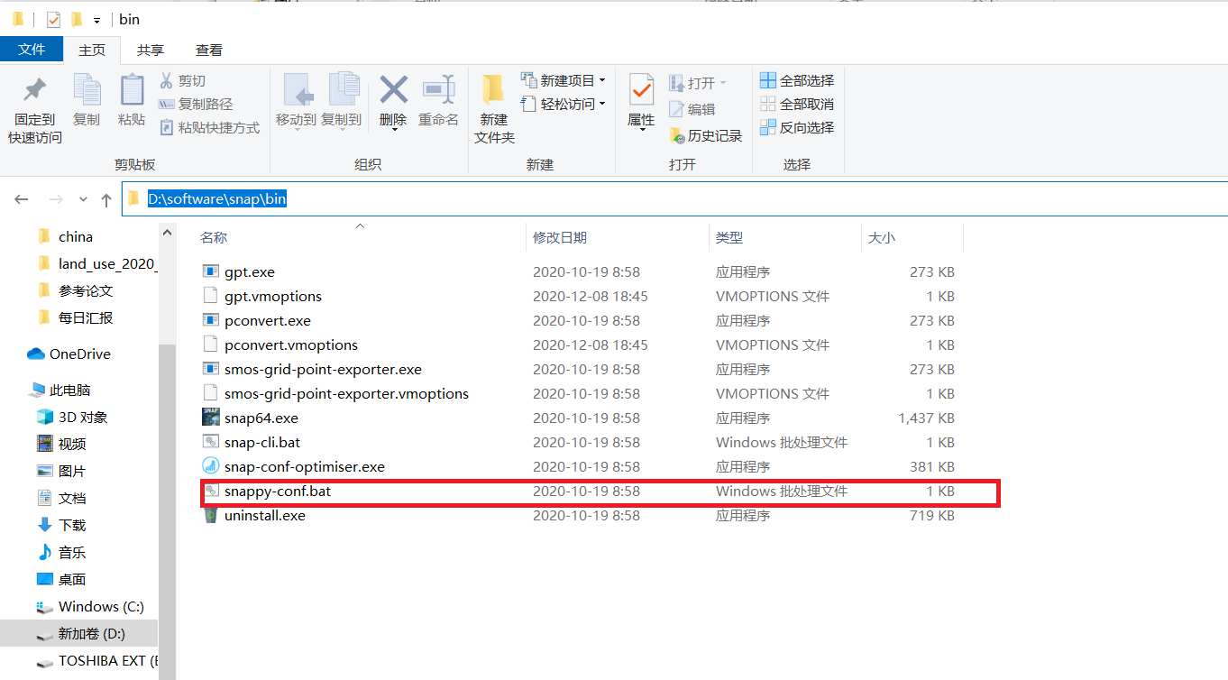 Sentinel数据处理工具包SNAP Python开发环境搭建_snap esa安装路径-CSDN博客