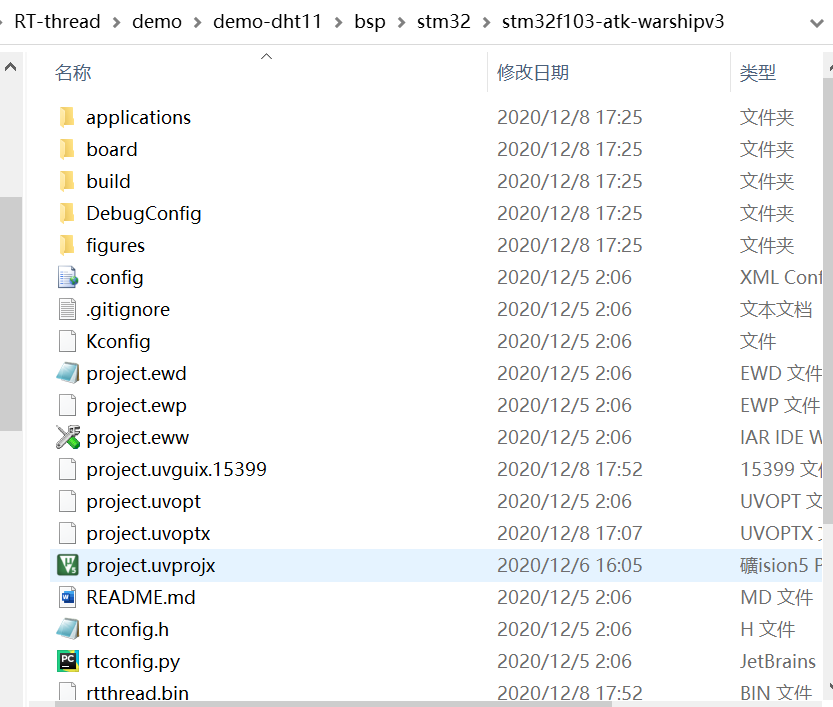RT-thread DHT11获取温湿度_stm32使用rtthread添加dht11-CSDN博客