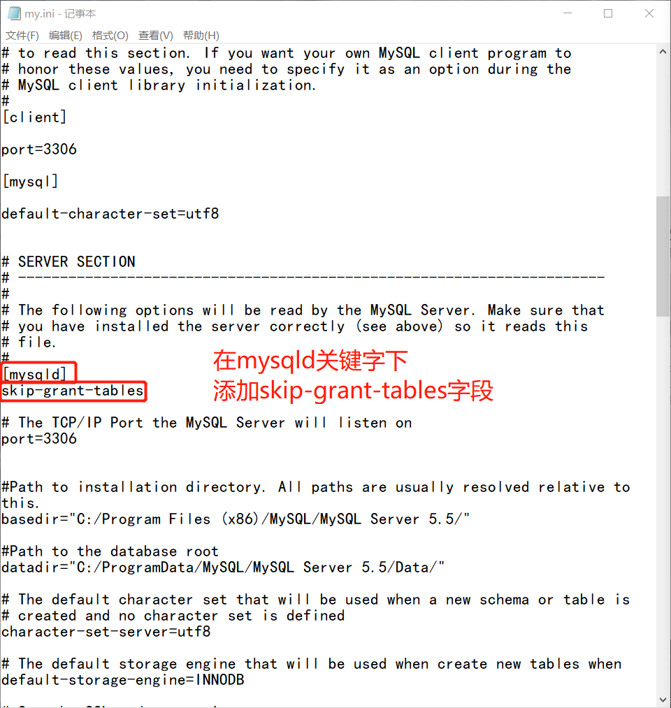 Navicat连接mysql出现1045错误_navicat 1045-CSDN博客