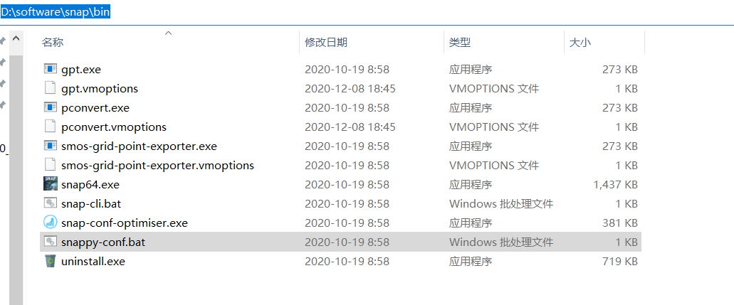 Sentinel数据处理工具包SNAP Python开发环境搭建_snap esa安装路径-CSDN博客