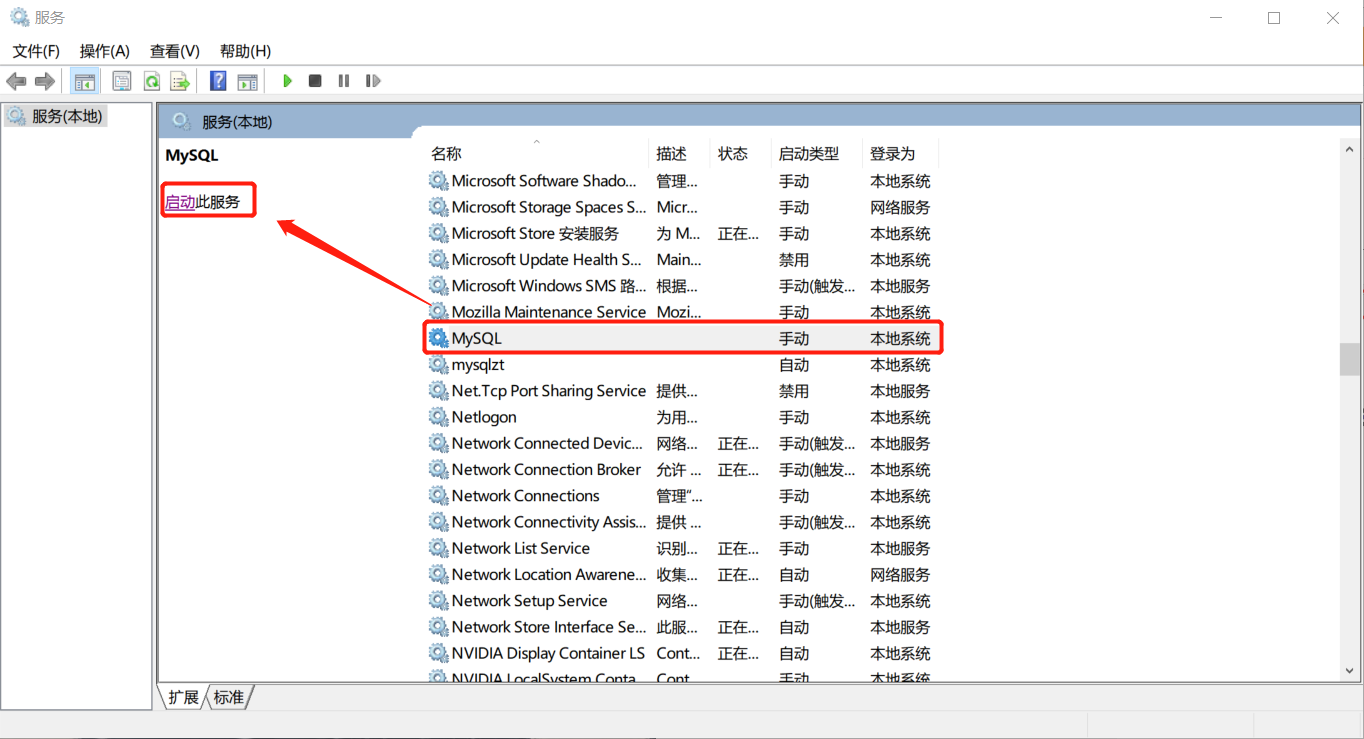 Navicat连接mysql出现1045错误navicat 1045 Csdn博客 