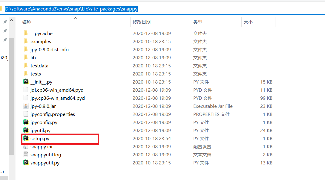 Sentinel数据处理工具包SNAP Python开发环境搭建_snap esa安装路径-CSDN博客