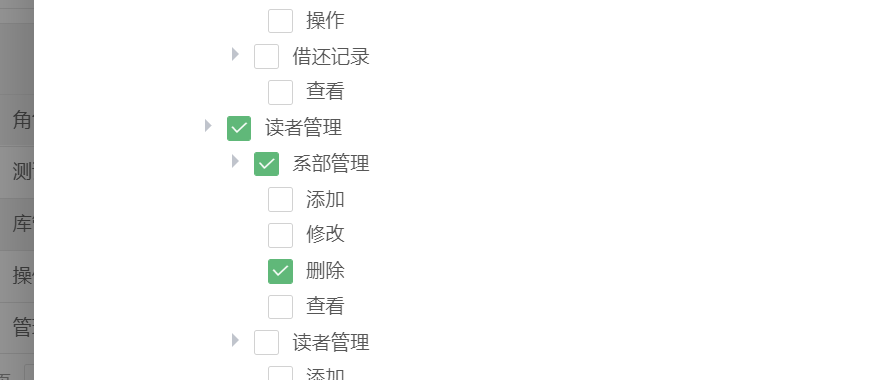 layui tree组件 回显bug(只要勾选一个子集在回显的时候会勾选全部子集)_layui的tree组件回显-CSDN博客