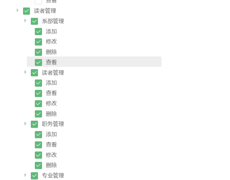 layui tree组件 回显bug(只要勾选一个子集在回显的时候会勾选全部子集)_layui的tree组件回显-CSDN博客
