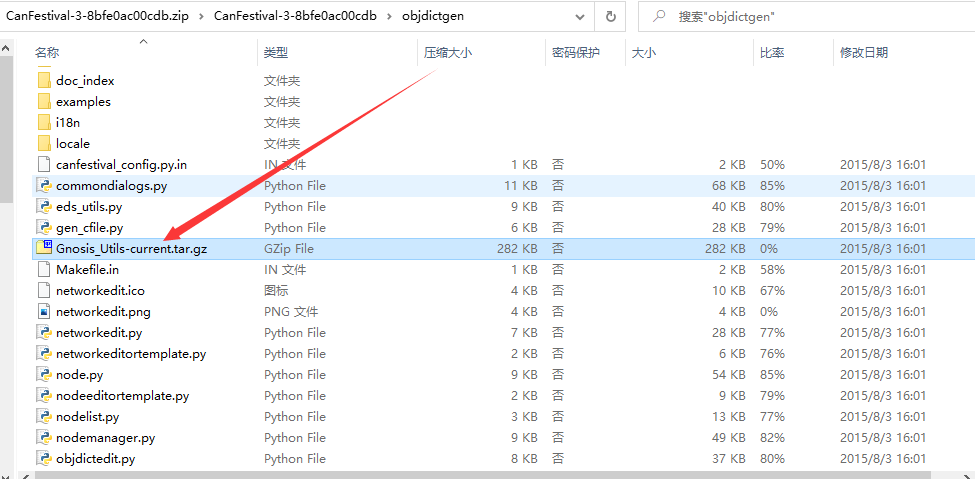CANOPEN 学习（一） CANFestival 字典工具 环境搭建_canfestival python-CSDN博客
