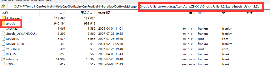 CANOPEN 学习（一） CANFestival 字典工具 环境搭建_canfestival python-CSDN博客