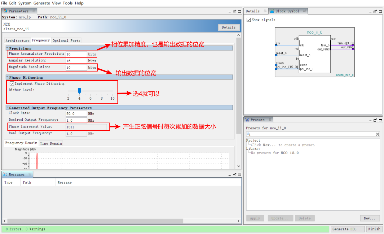 使用Quartus 18.0 的NCO ip核产生一个正弦信号，并用modelsim仿真（解决asj文件not define 问题）_quartus ip核 三相正弦波-CSDN博客