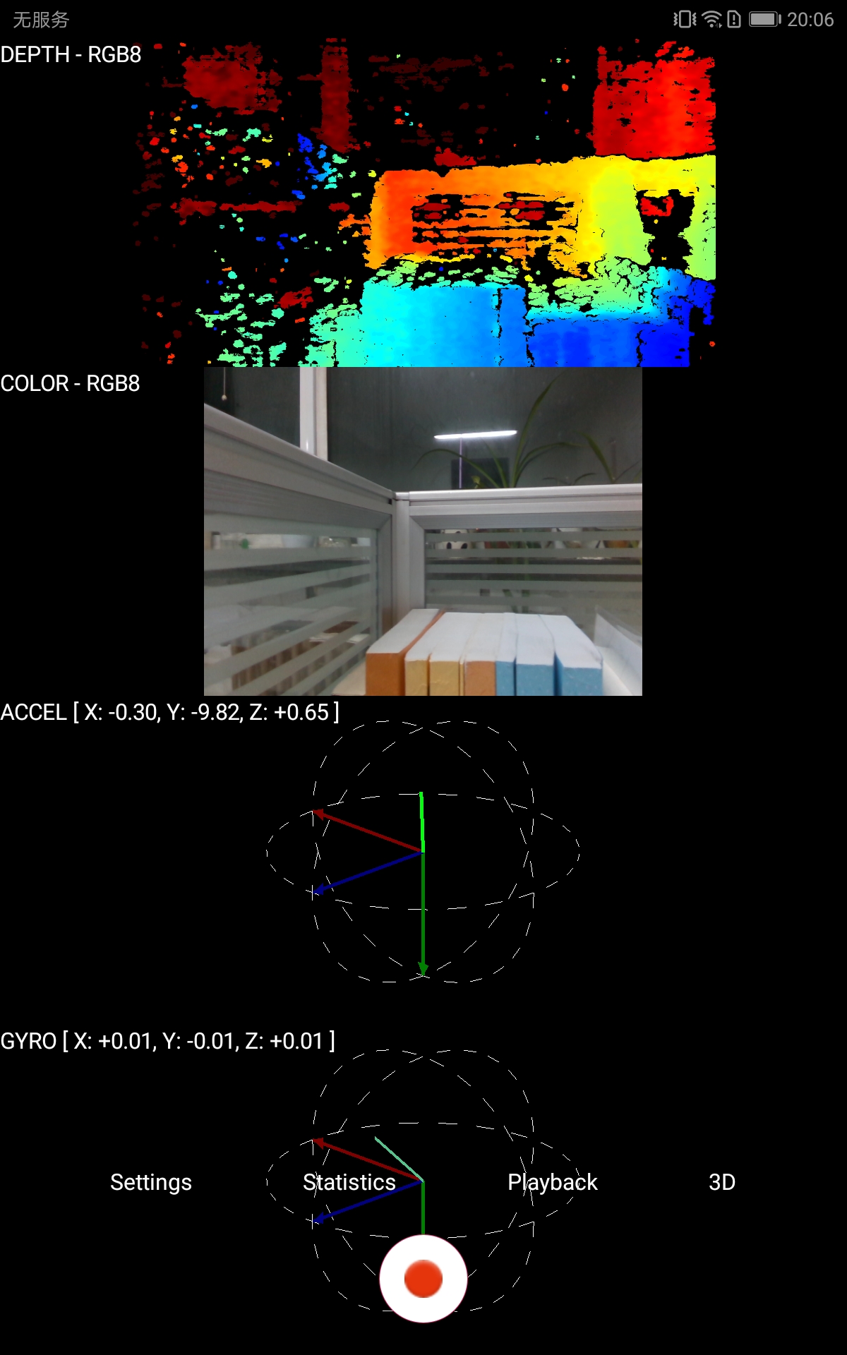 Android+RealSense D435i数据录制 VINS离线运行_realsense android-CSDN博客