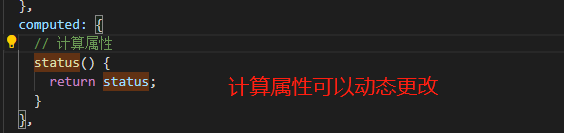 操作中关于启用与禁用的按钮操作 Vue实操vue控制按钮启用禁用轮换 Csdn博客