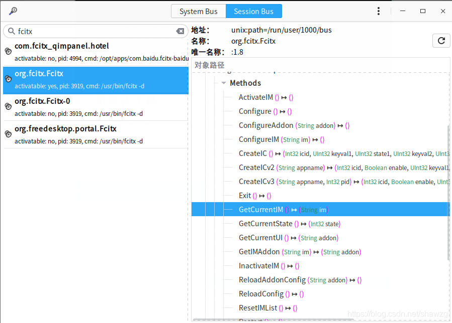 Dbus Send和dbus Monitor简单使用及可视化工具 Csdn博客