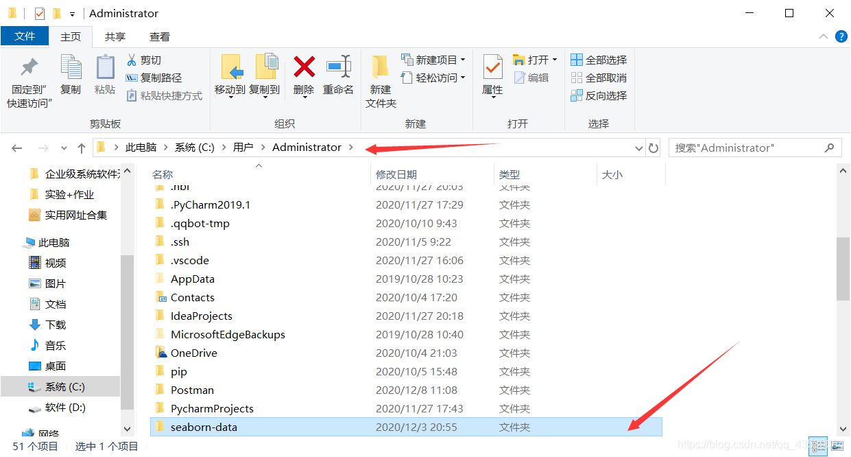 Seaborn数据集下载后如何实用 Csdn博客
