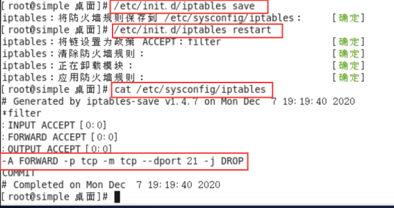 配置iptables防火墙访问ftp服务_防火墙设置允许访问ftp站点_星辞归野的博客-CSDN博客