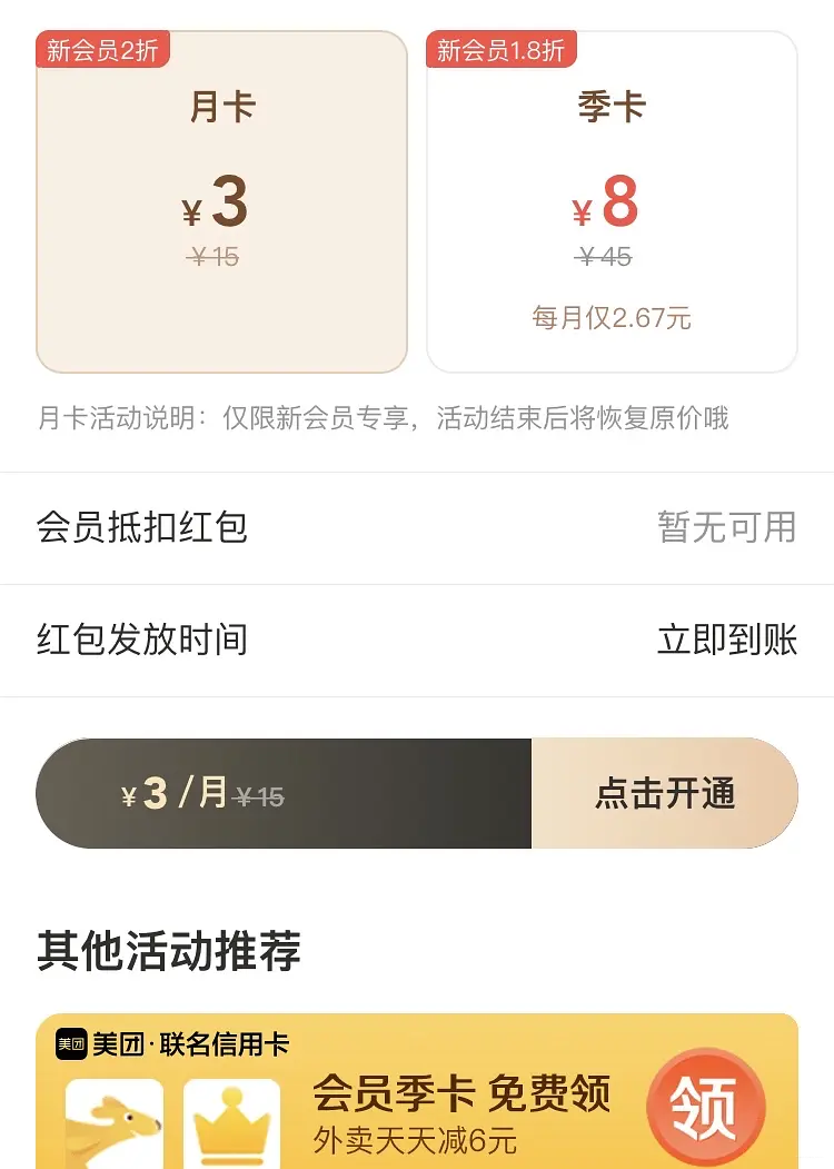 Python数据分析 数据分析常用的五个方法三个模型(逻辑分析、多维度拆解、对比分析、假设验证、相关性分析、rfm模型、漏斗分析模型、aarrr模型)python数据分析模型 Csdn博客