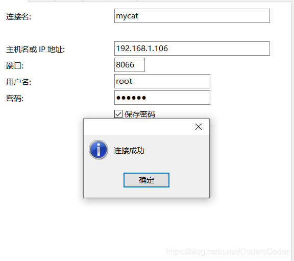 Springboot集成mycat实现分库分表 Springboot整合mycat 分库分表 Csdn博客