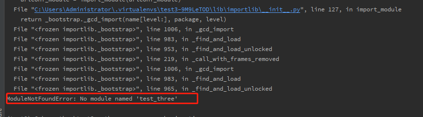 django中数据迁移报错：ModuleNotFoundError: No module named ‘xxx‘_dajngo数据库迁移 modulenotfounderror: no ...