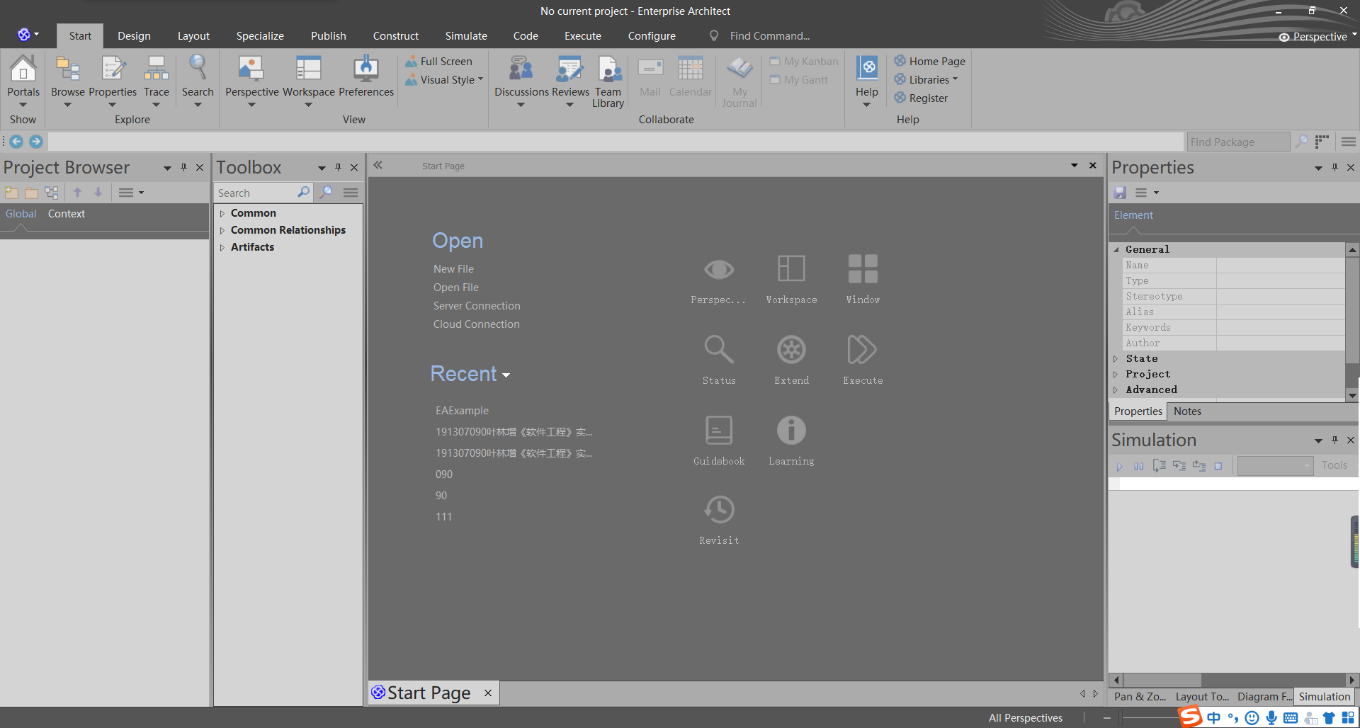 一文详解Enterprise Architect安装教程-CSDN博客