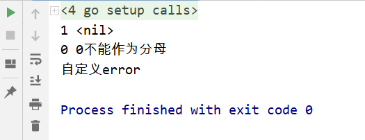 Golang错误处理机制（error 与 panic）_golang没有接收err会直接panic吗-CSDN博客