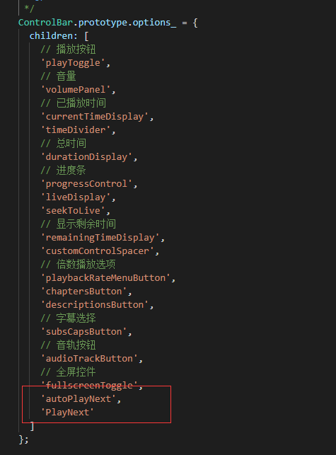 videojs创建control-bar组件,实现点击播放下一视频_videojs controlbar-CSDN博客
