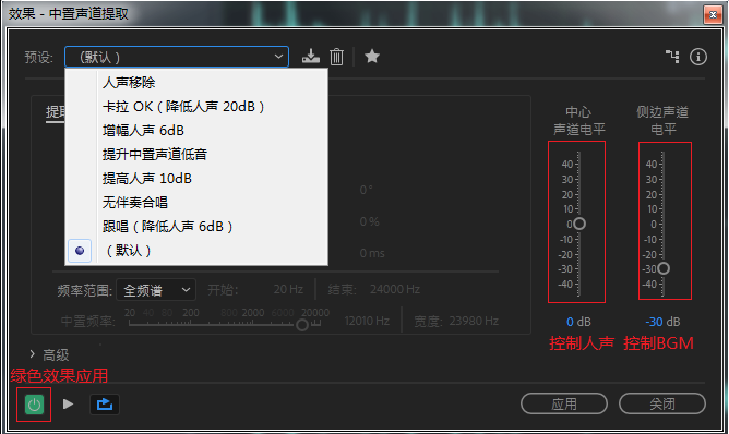 百万调音师—Audition 人声回避_au声音避让-CSDN博客