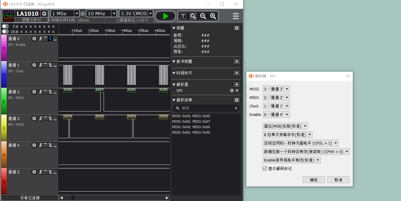 STM32用cube配置SPI问题记录_stm32cubemx spi无输出-CSDN博客