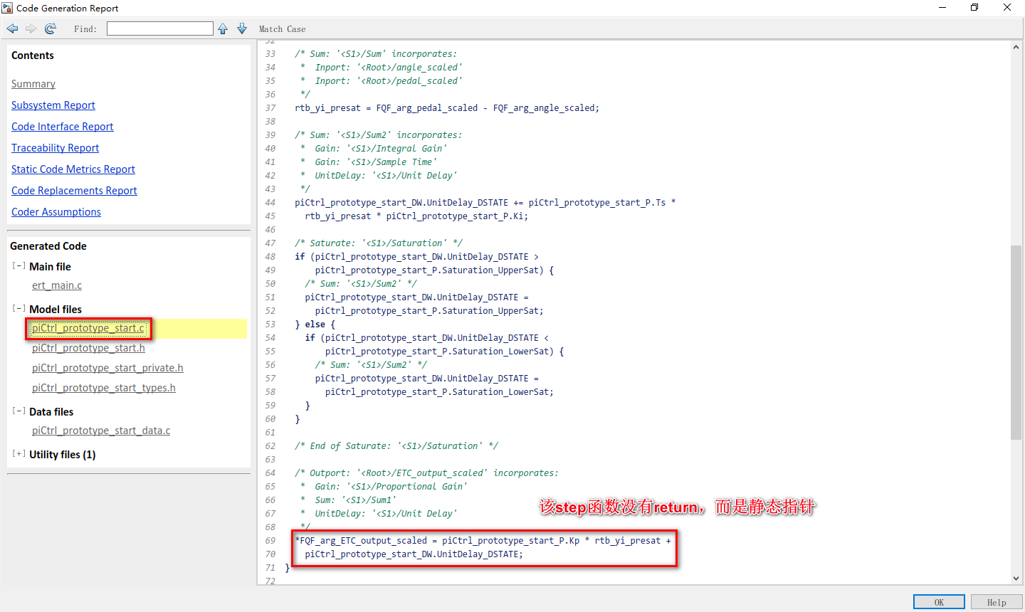 Simulink自动代码生成5——控制函数原型（control function prototype）_simulink中函数原形-CSDN博客