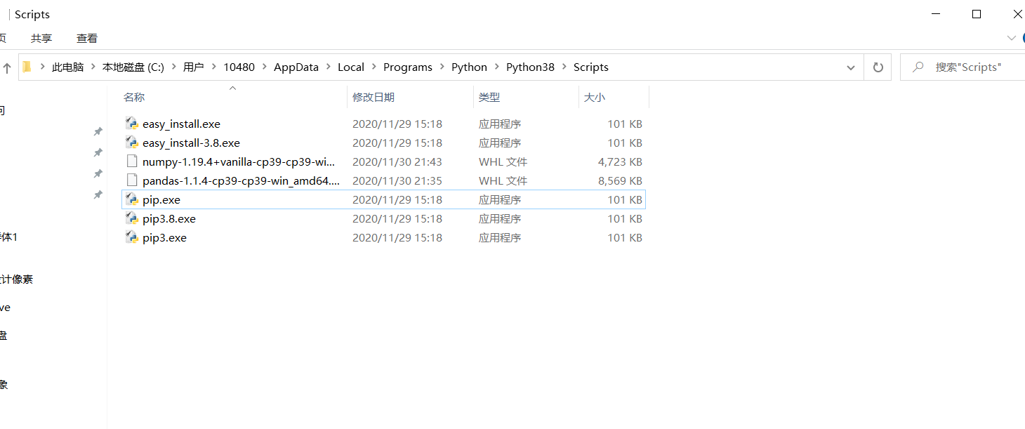 vscode 导入python库_vscode pillow加入项目-CSDN博客